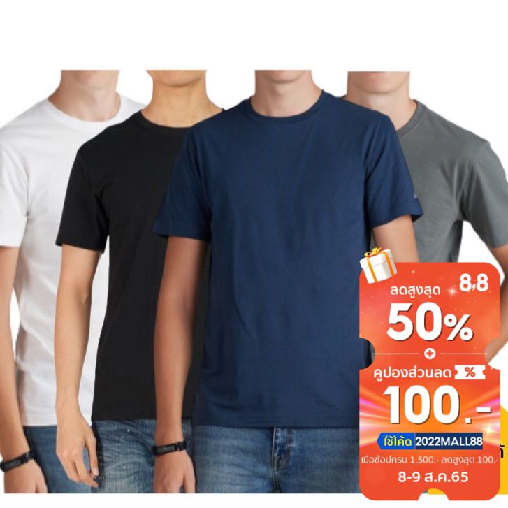 Mc Jeans เสื้อยืด Mc Basic MTSP891 (1 แพคบรรจุ 1 ตัว) 4 สี ใส่สบายๆ | Shopee Thailand