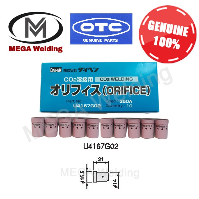 OTC Daihen Orifice 350Amp U4167G02 (10 ชิ้น/กล่อง) | Shopee Thailand