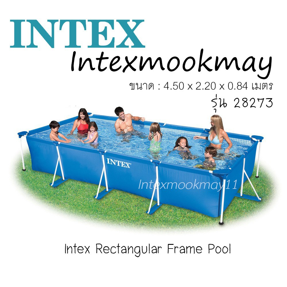 intex 28273 สระเฟรมพูลสี่เหลี่ยม 4.5 x 2.2 x 0.84 ม. ของแท้ ส่งไว ...