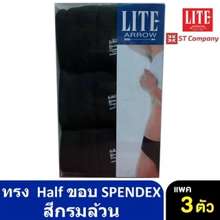 spendex ราคาพิเศษ | ซื้อออนไลน์ที่ Shopee ส่งฟรี*ทั่วไทย!