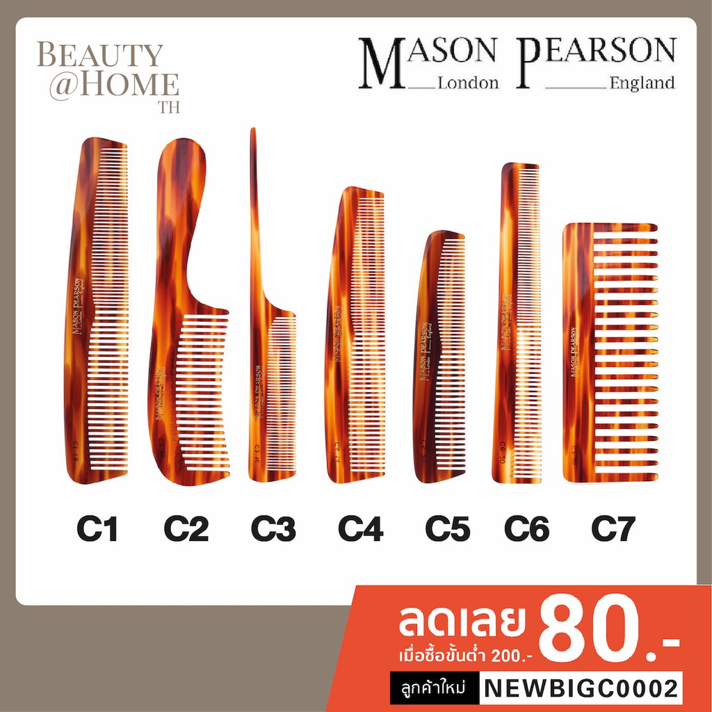 *พร้อมส่ง* Mason Pearson Luxury Hair Combs | Shopee Thailand