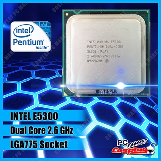 หน่วยประมวลผล CPU Intel Pentium Core 2 E5200 E5300 E5400 E5500 E5700 (ใช้แล้ว) | Shopee Thailand