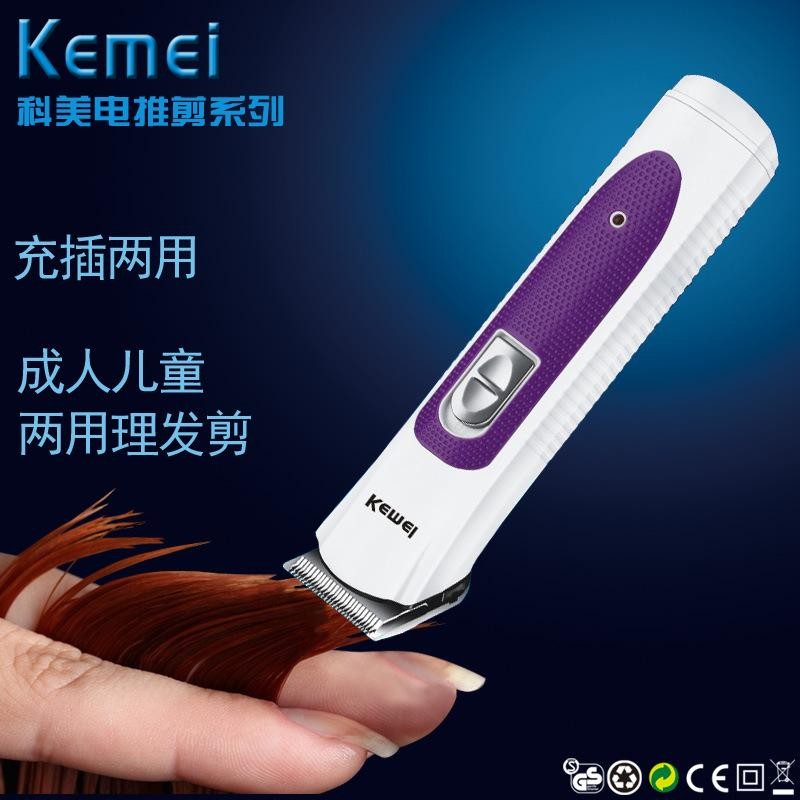 ปัตตาเลี่ยนไร้สายKEMEI รุ่น KM-7013 เป็นแบบ 2in1 | Shopee Thailand