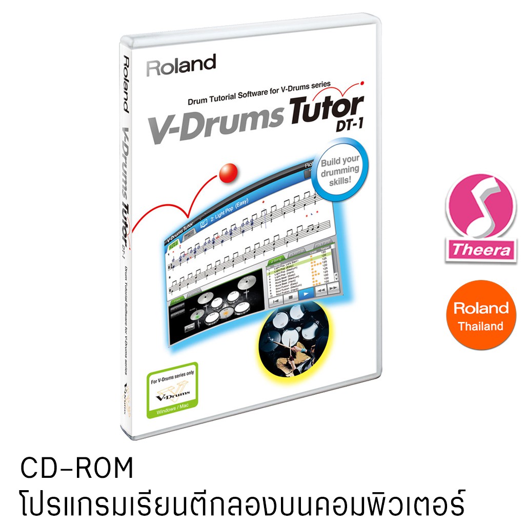 โปรแกรม CD-ROM สำหรับฝึกตีกลองด้วยตัวเอง Roland DT-1 V-Drum Tutor ใช้ ...