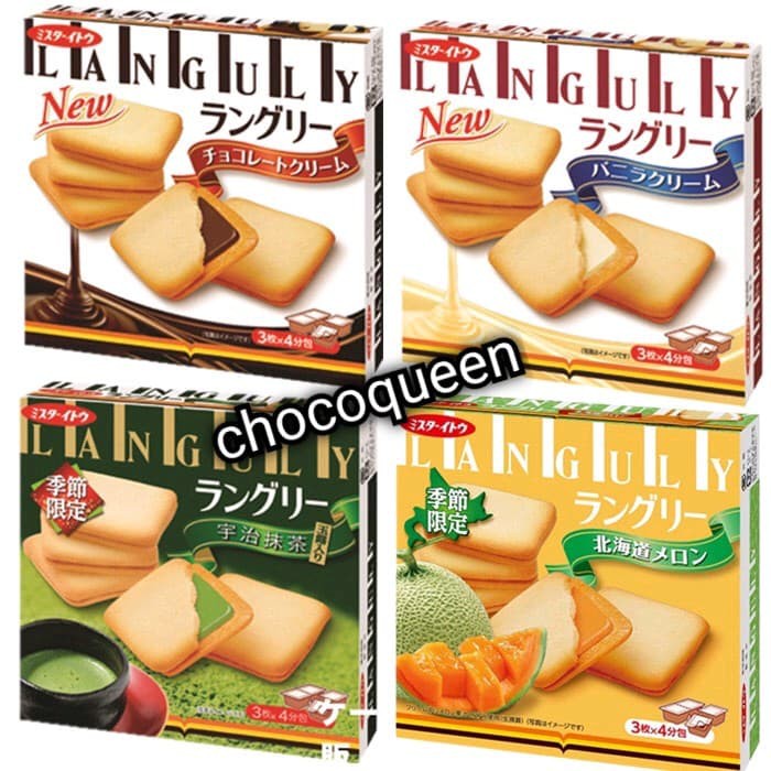 LANGULY ขนมปังอบกรอบแซนวิสสอดไส้ | Shopee Thailand