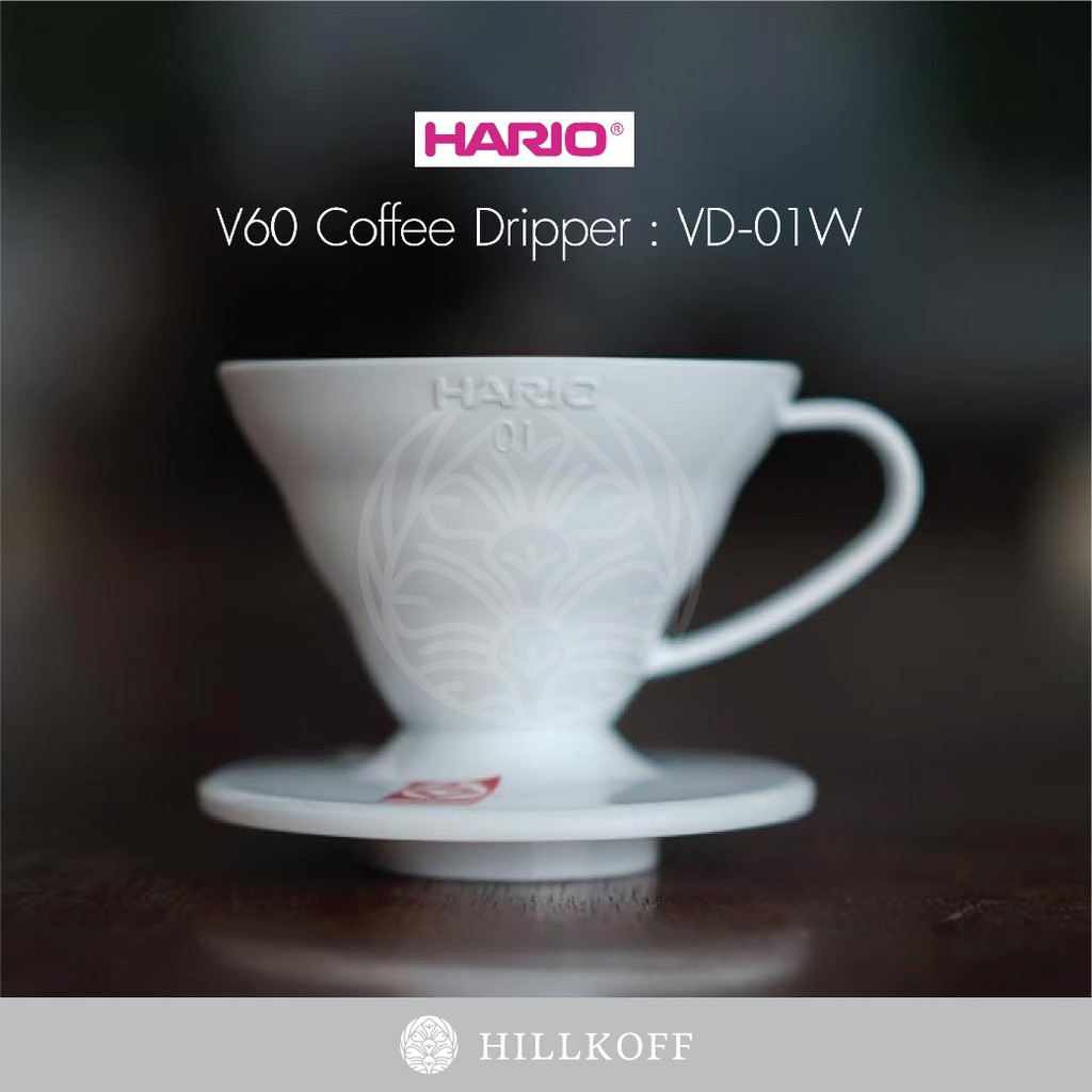 Ratika | Hario VD-01W V60 Coffee Dripper 01 / White (PP) | Shopee Thailand