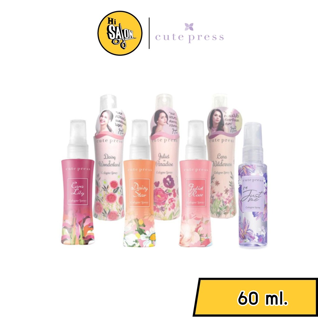 Cute Press Cologne Spray น้ำหอม คิวเพรส โคโลญ สเปรย์ ขนาด 60 ml. ( มี 6 ...