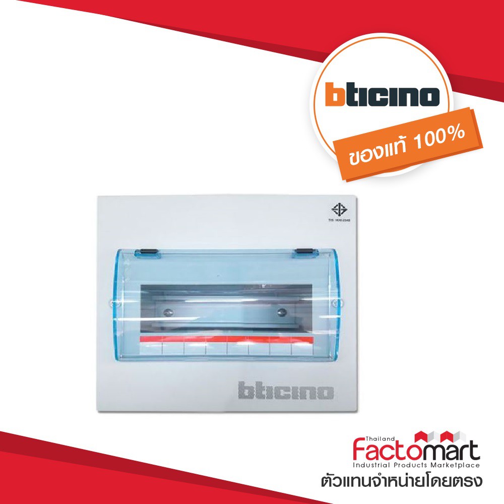 BTC/10DIN - Bticino - ตู้คอนซูมเมอร์ ยูนิต - จำหน่ายโดย Factomart.com ...