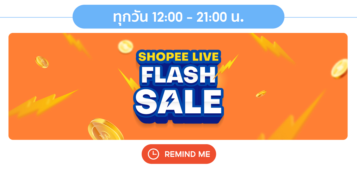 Shopee Live 12.12