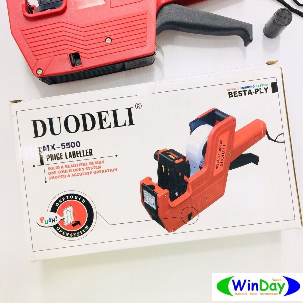เครื่องยิงราคา เครื่องตีป้ายราคา DUODELI MX-5500 ป้ายราคาเลข 8 หลัก ...