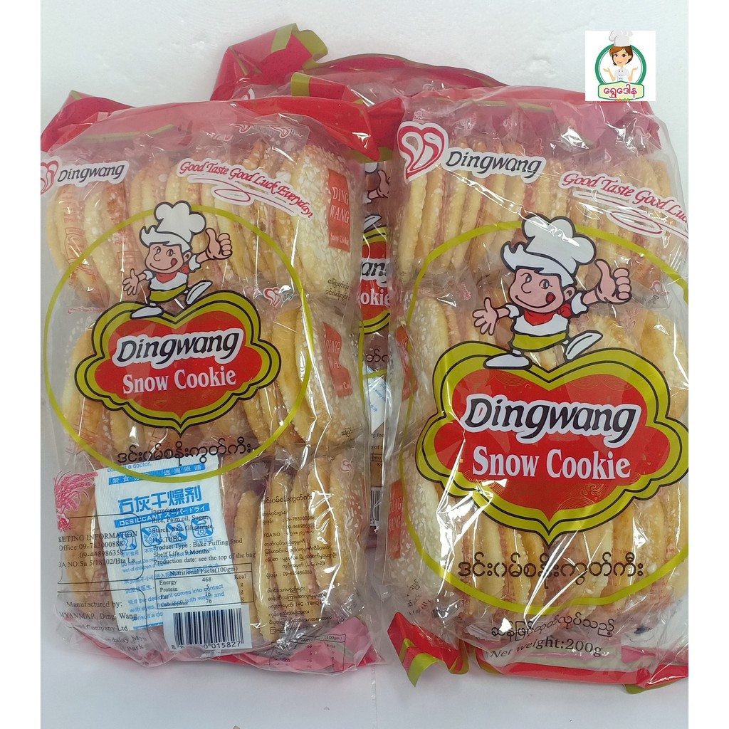 Dingwang Snow Cookie คุกกี้หิมะ ขนมโดโซะพม่า | Shopee Thailand