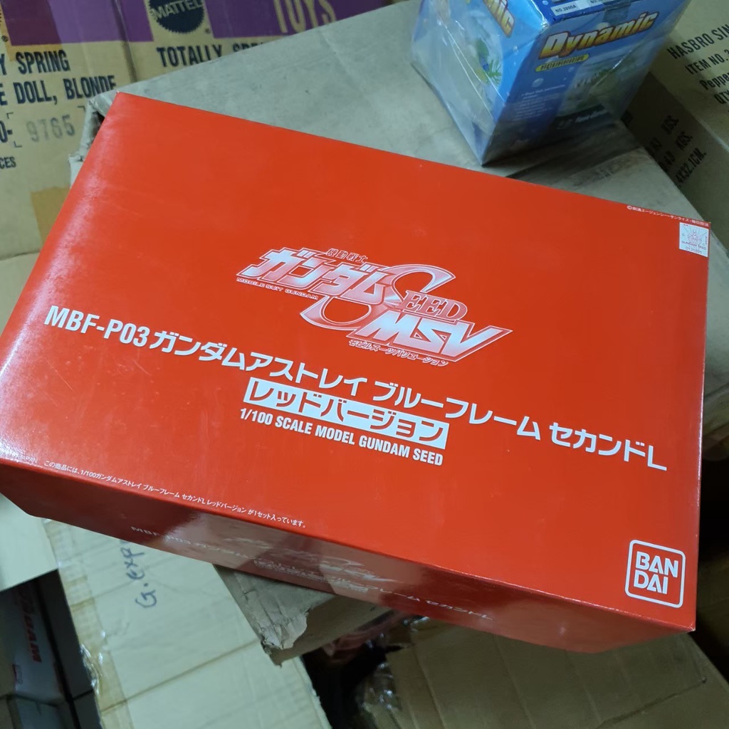 RARE Gundam Seed MSV MBF-P03 Model Kits ASTRAY BLUE FRAME SECOND L Red Ver. Limited Edition 1/ ...