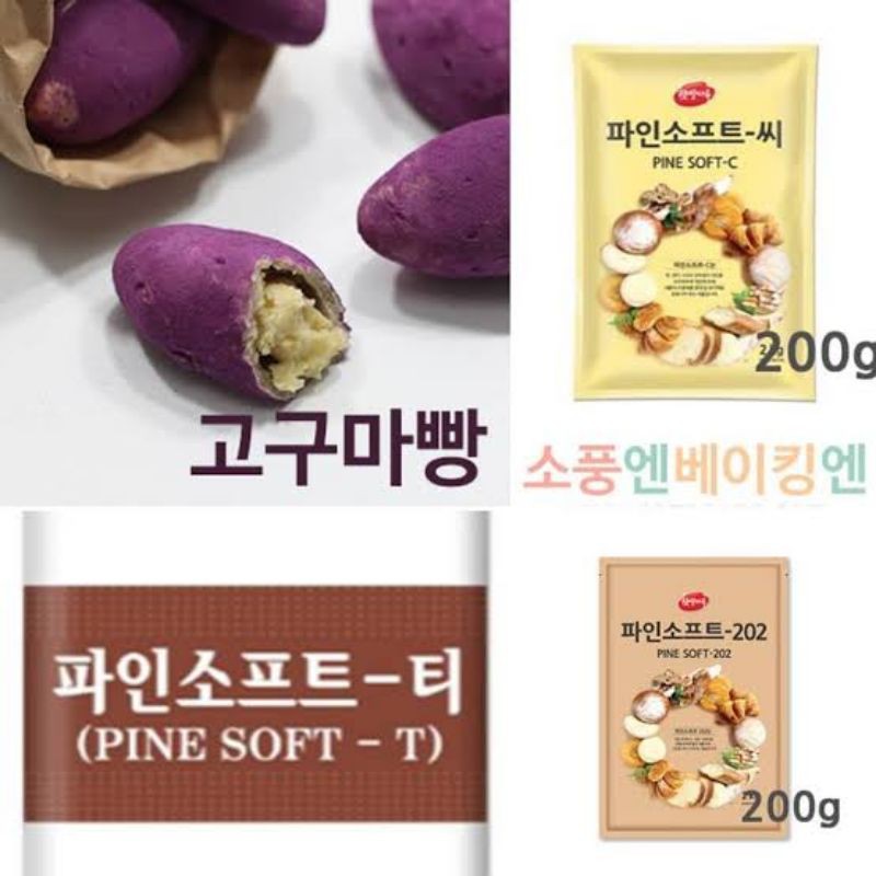 แป้ง Pine soft T, pine soft C,pine soft 202 | Shopee Thailand
