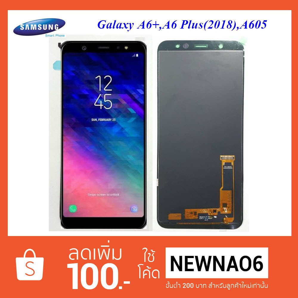 จอ LCD.Samsung Galaxy A6+(2018),A6 Plus(2018),A605+ทัชสกรีน(AA ปรับแสง ...