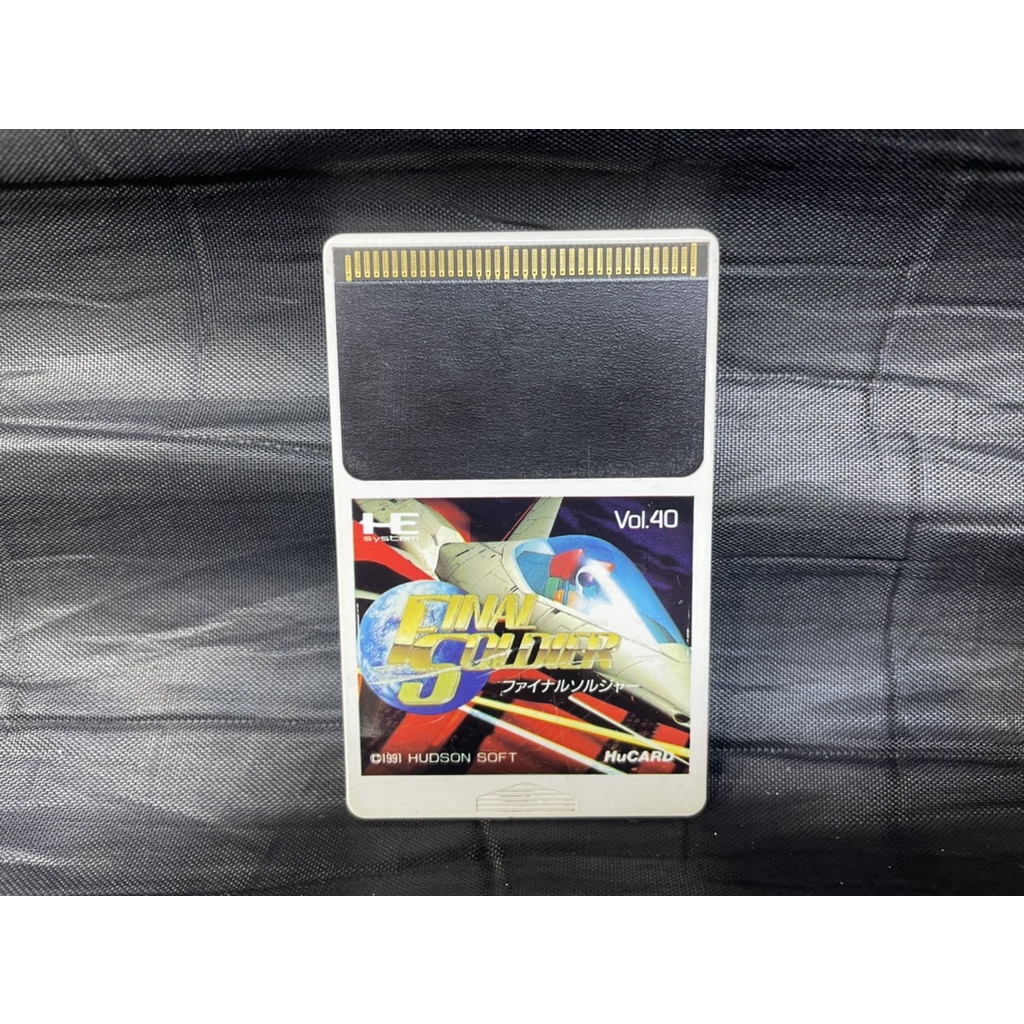 แผ่นเกมส์ Pc Engine : Final Solder : PC Engine Hucard Game | Shopee ...