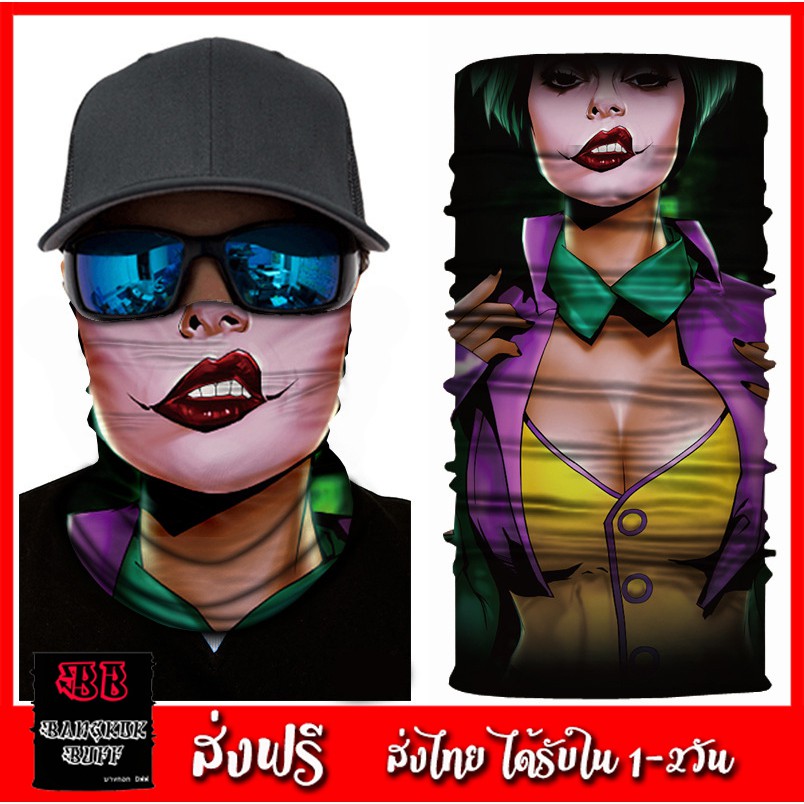 BB-023 ผ้าโพกหัว ผ้าบัฟลายราชินีโจ๊กเกอร์ | Shopee Thailand