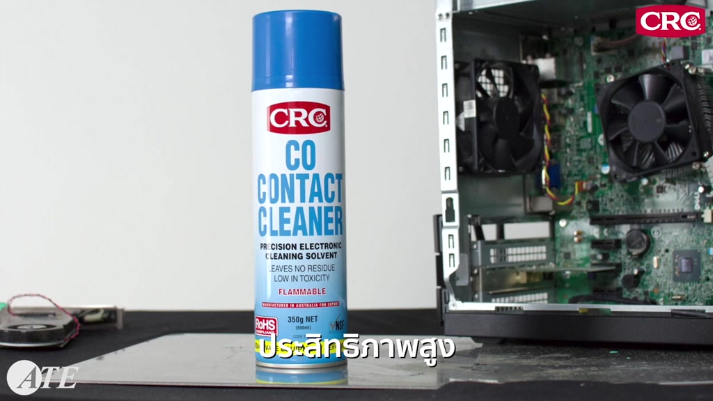 CRC นํ้ายาล้างหน้าสัมผัสทางไฟฟ้า CO Contact Cleaner 2016 (350g.) CRC ...