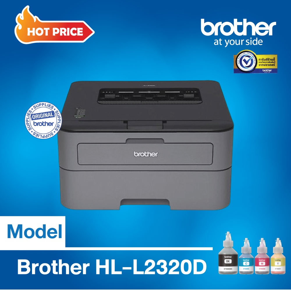 Brother HL-L2320D Laser Printer__พร้อมหมึกแท้ TN2360/TN2380__รับประกันศูนย์ 3 ปี | Shopee Thailand