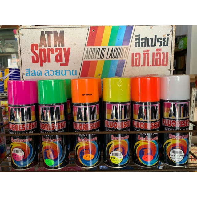 สีSpray ATM สะท้อนแสง สีทอง และ สีแคนดี้โทน สำหรับรถจักร์ยานยน/จักรยาน ...
