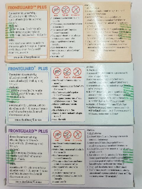[ของแท้ชัวร์] Frontguard Plus ฟรอนการ์ด ยาหยอดเห็บหมัด สำหรับ สุนัขและ ...