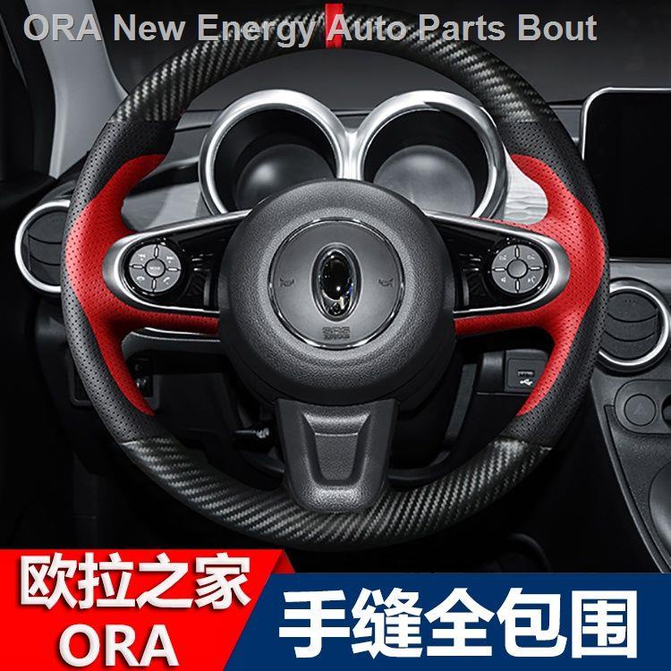 Ora R1 black cat R2 white cat พิเศษ มือจับเย็บปกหนัง หุ้มพวงมาลัย ...