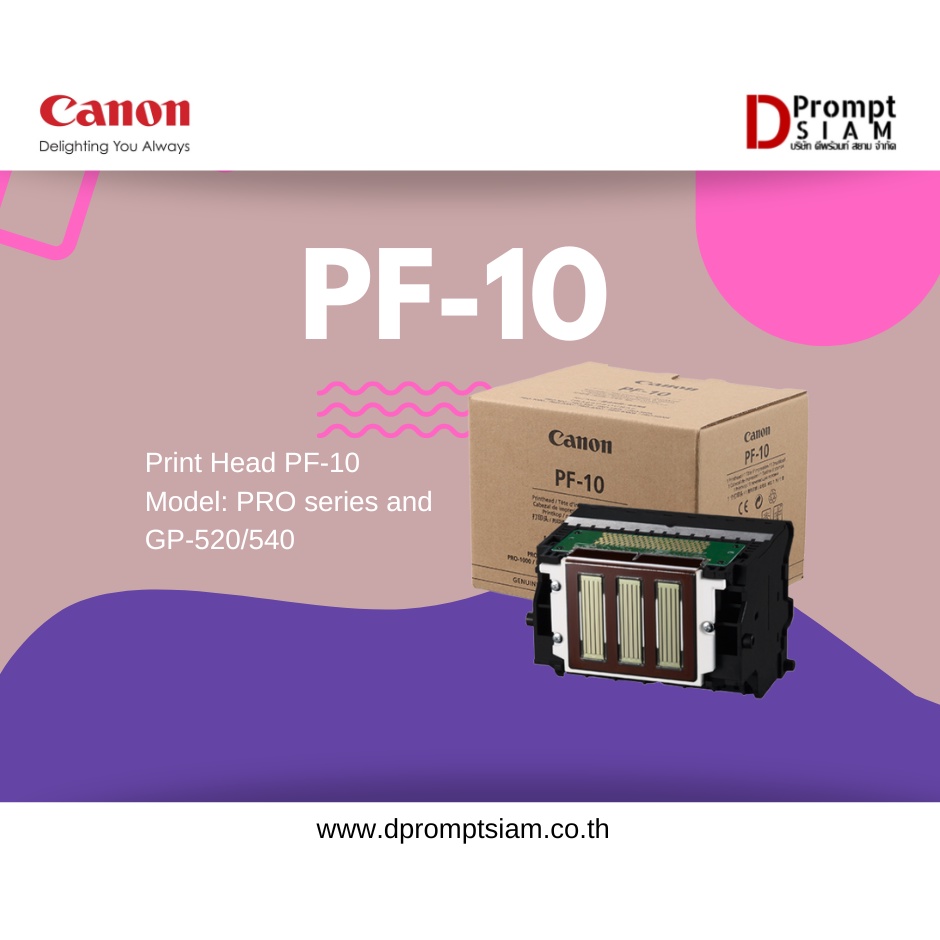 CANON Print Head PF-04,PF-05,PF-06,PF-07,PF-10 | Shopee Thailand