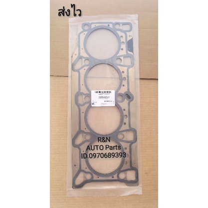 ประเก็นฝาสูบ COLORADO หนา1.1 (55599222) | Shopee Thailand