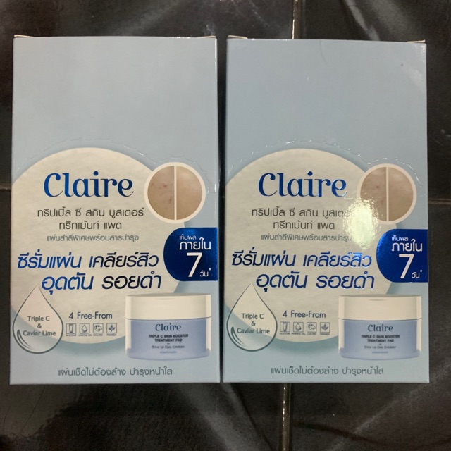 Claire triple C skin booster treatment pad | Shopee Thailand Claire triple C skin booster treatment pad | Shopee Thailand
