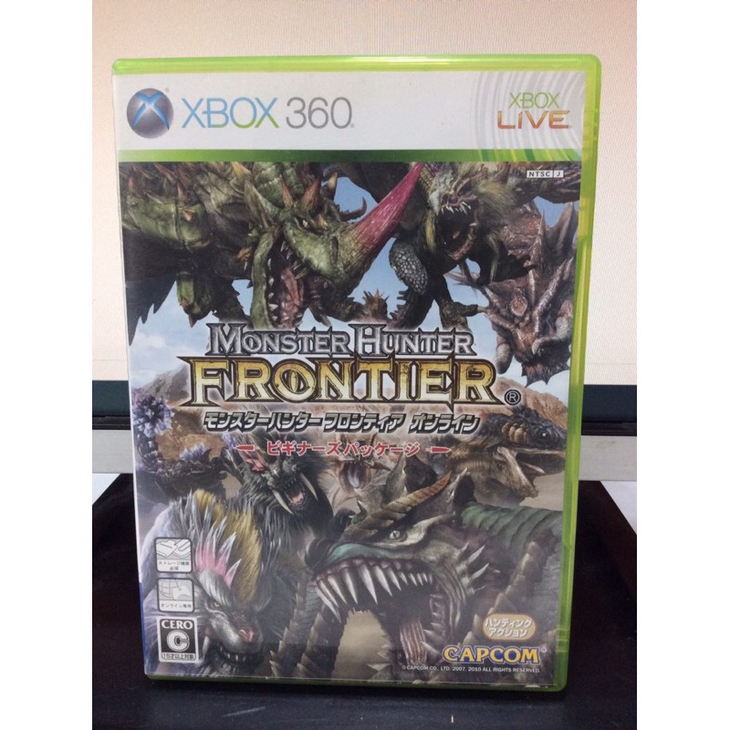 แผ่นแท้ [Xbox 360] Monster Hunter Frontier Online - Beginner's Package ...