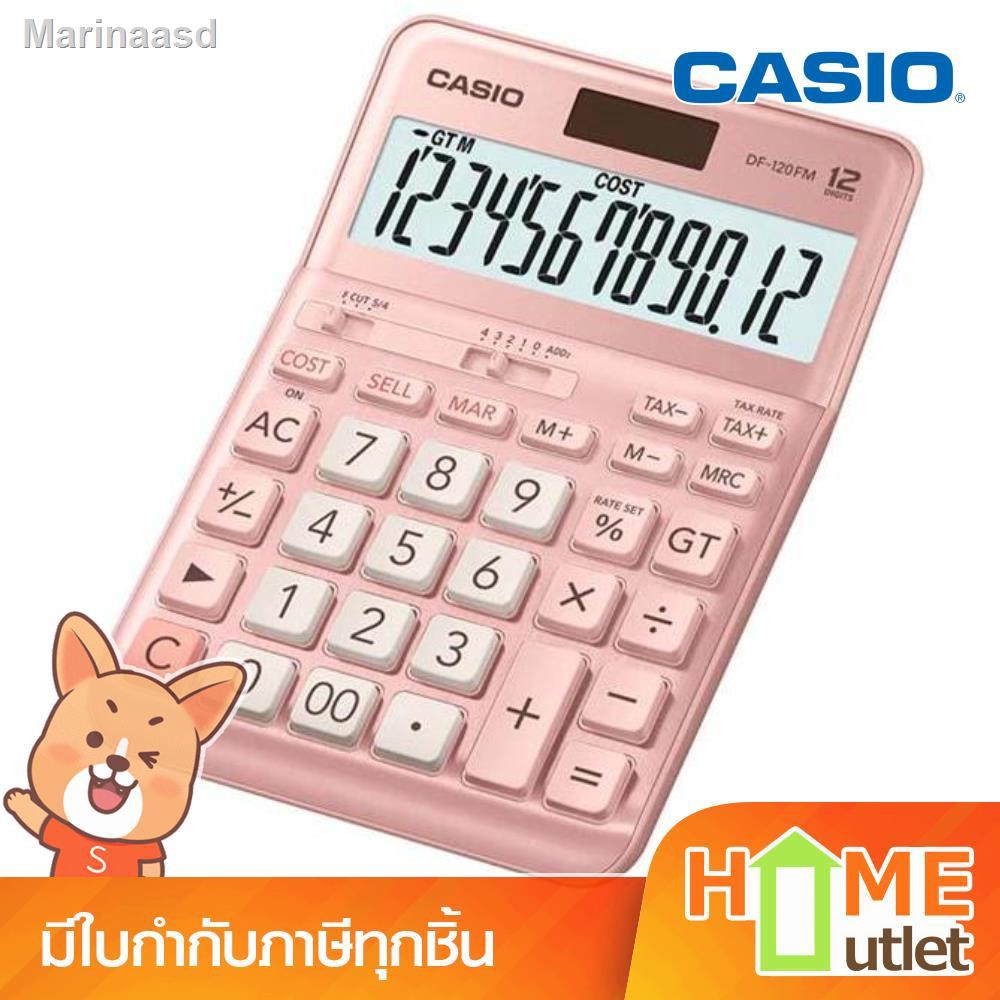 CASIO เครื่องคิดเลข 12 หลัก และปุ่มภาษี สีชมพู รุ่น DF-120FM (17315)ของขวัญ | Shopee Thailand