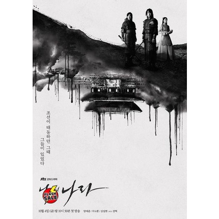 ซีรี่ย์เกาหลี DVD รายการ Hyori s Home Stay 2 ซับไทย ซีรีย์เกาหลี ดีวีดี ...