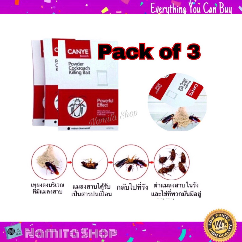CANYE Cockroach PowerFul Effect POWDER ผงกำจัด แมลงสาบ แพ็ค 3 ซอง ...