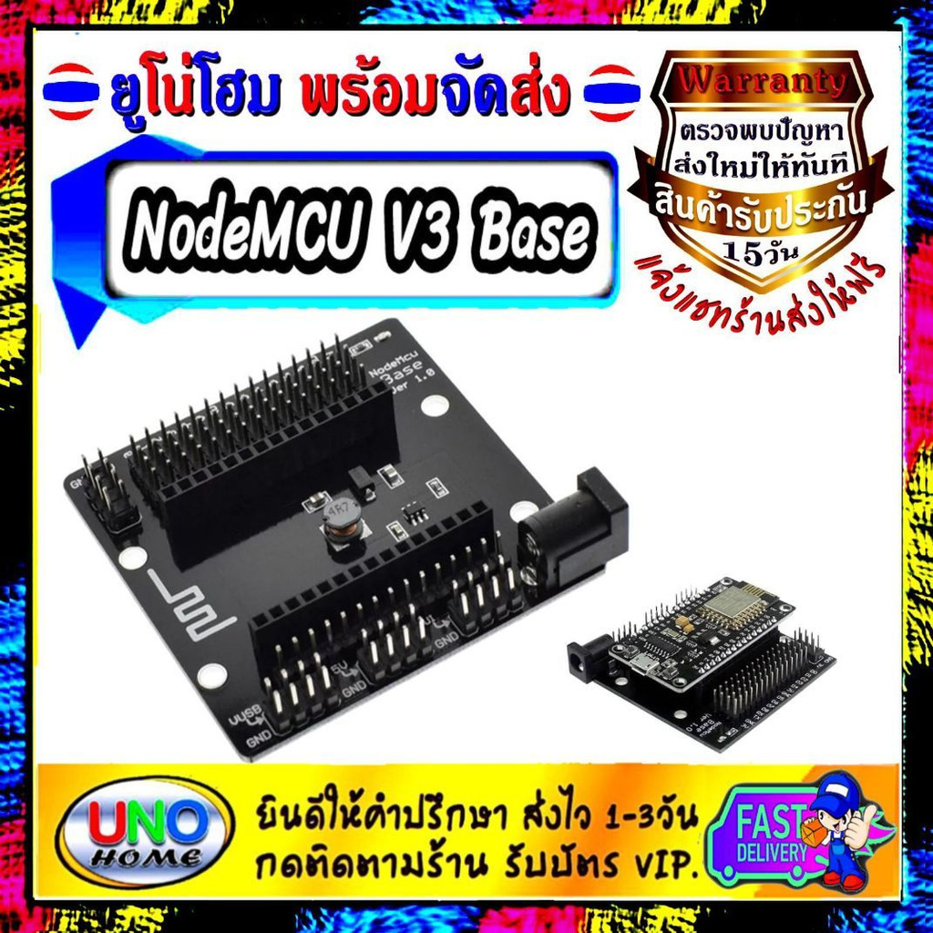 ฐาน Nodemcu v3 Base ESP8266 Baseboard Socket ต่อขาใช้งาน ทดลองวงจร ...