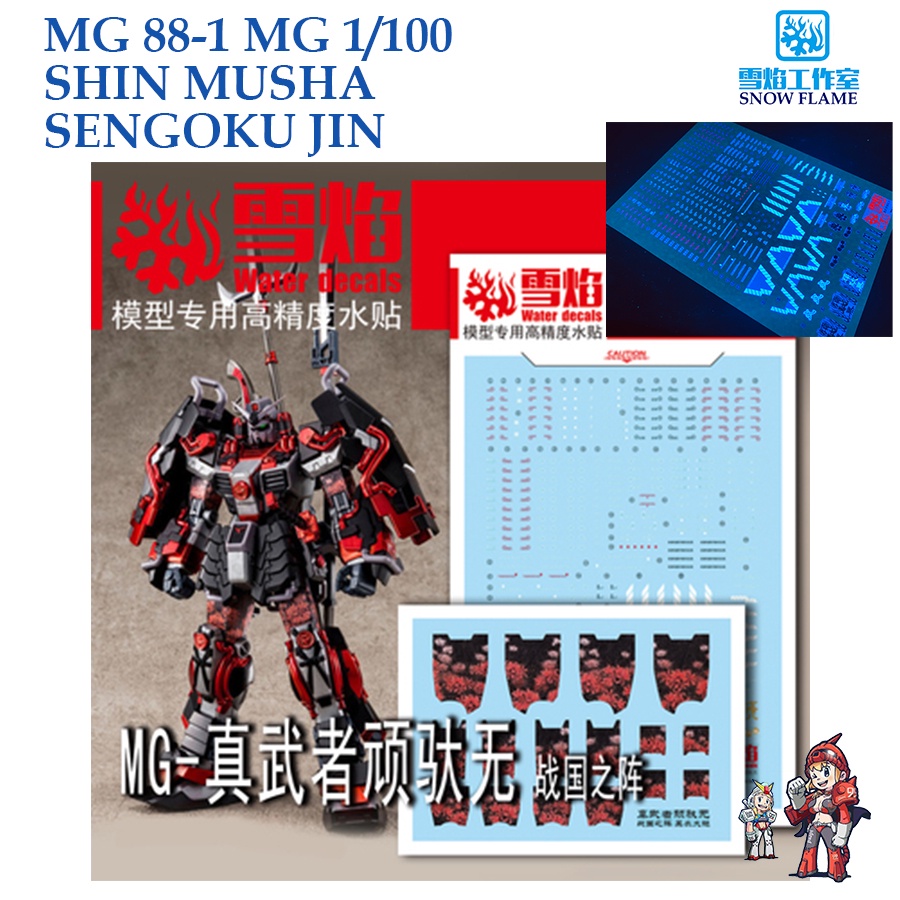 ดีคอลน้ำ [SNOW] MG 88-1 SHIN MUSHA SENGOKU JIN MG 1/100 FLUORESCENT WATER DECAL MG88-1 SMG88-1 ...