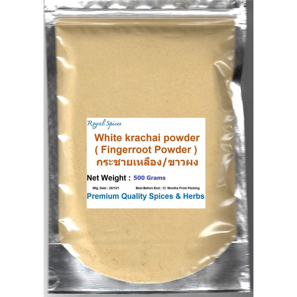 100% Pure Finger Root Powder,500 Grams, Boesenbergia rotunda Healthy ...