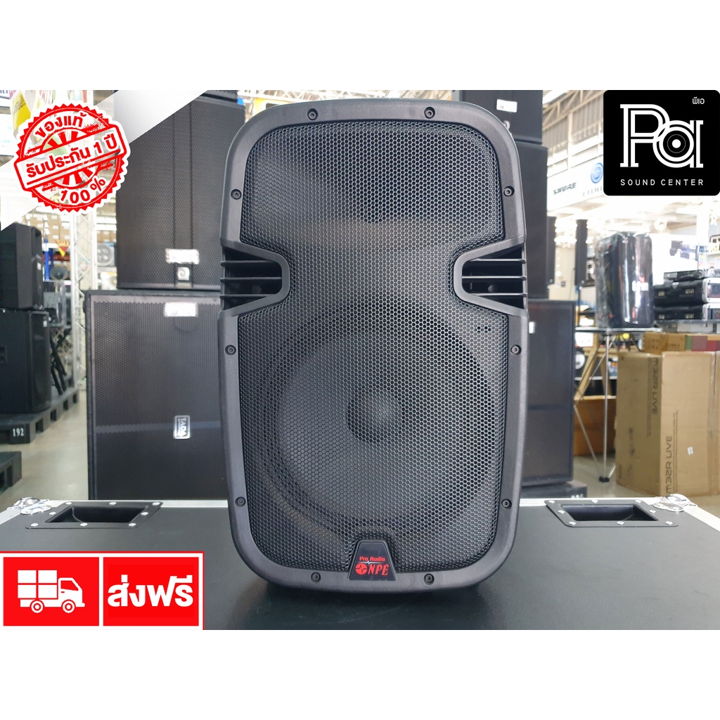 NPE BT10 ตู้ลำโพง 2 ทาง ขนาด 10 นิ้ว 400W. ตู้ลำโพงพลาสติค ไฟเบอร์ รุ่น BT 10 BT-10 400 วัตต์ ...