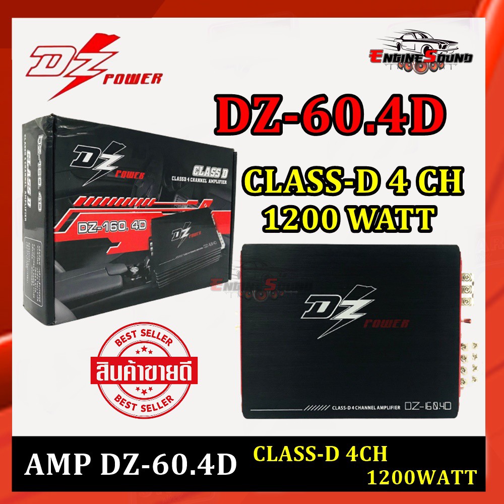 DZ POWER รุ่น DZ-160.4D แอมป์ 4ชาแนล CLASS D 1200w AMP CLASS-D 4 CH ตัว ...