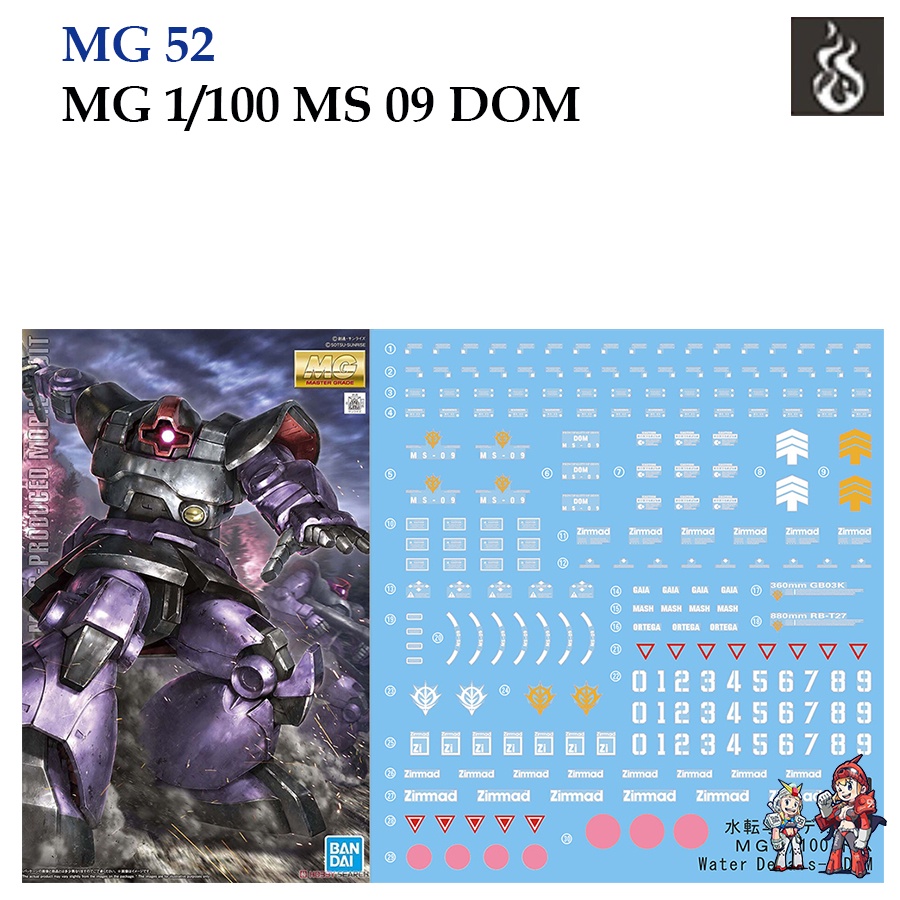 ดีคอลน้ำ [Ghost] MG 52 MS 09 DOM MG 1/100 (HIQ) Fluorescent WATER DECAL ...