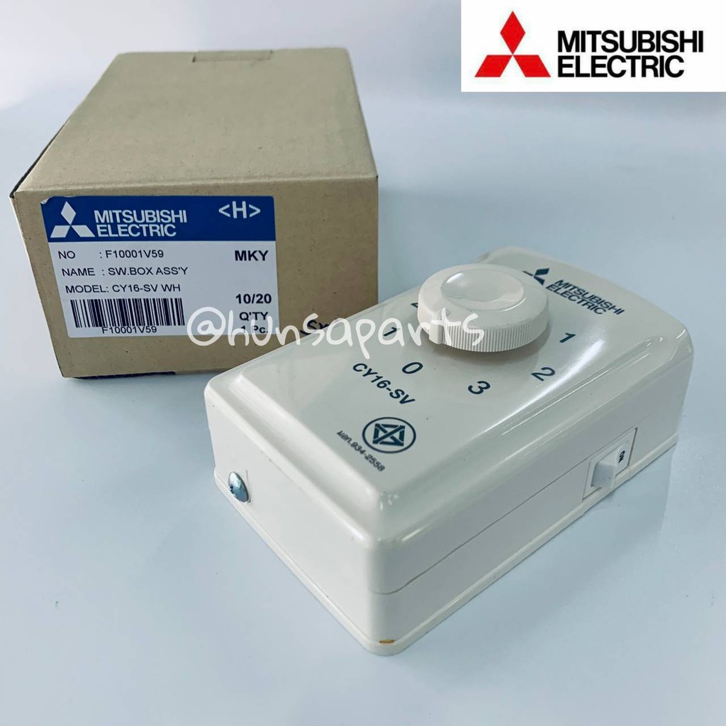 ชุดสวิตซ์พัดลมมิตซูบิชิโคจร 16 นิ้ว CY16-SV Switch Box Assy Mitsubishi ...