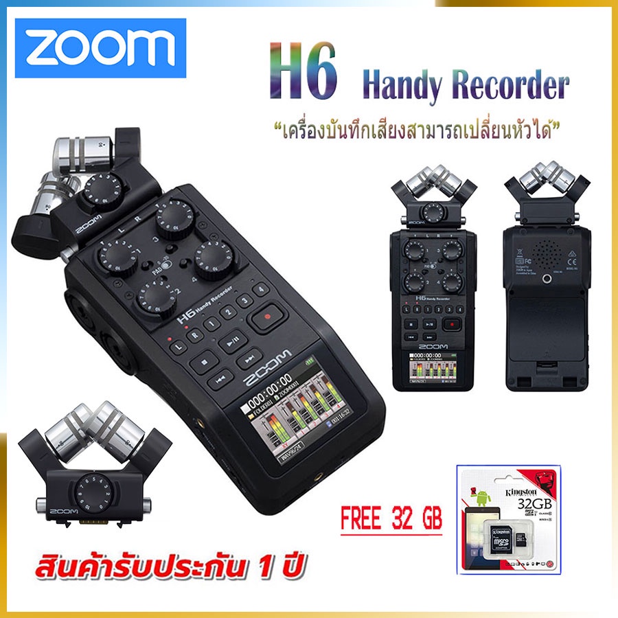 Zoom H6 Modular Mic and Input System, Includes XY Microphone Module ...