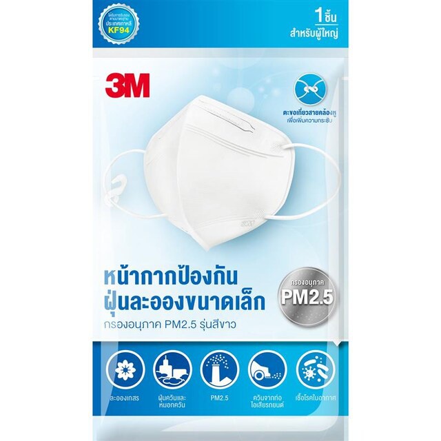 3M หน้ากาก 3M KF94 หน้ากากป้องกัน PM 2.5 ป้องกันเชื้อโรคในอากาศ สีขาว ...