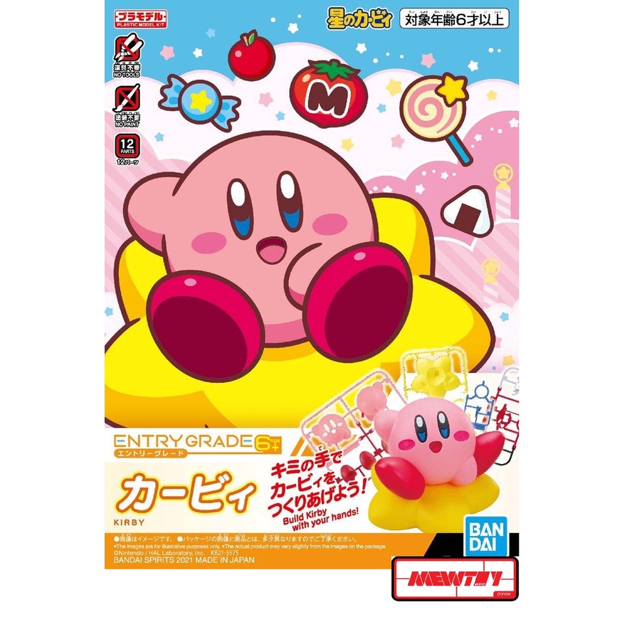 ENTRY GRADE KIRBY (Model kits) | Shopee Thailand