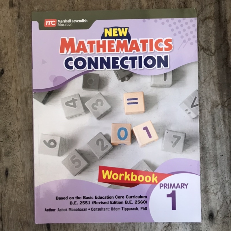 [ทรัพย์ไพลิน] New Mathematics Connection Workbook 1 #แปลนปริทัศน์ ...