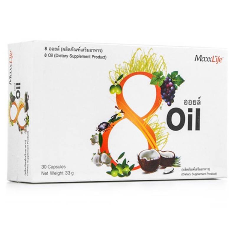 MaxxLife 8 Oil แม็กซ์ไลฟ์ 8 ออยล์ บำรุงสมอง ลดอัลไซเมอร์ ลดปวดข้อเสื่อม ...