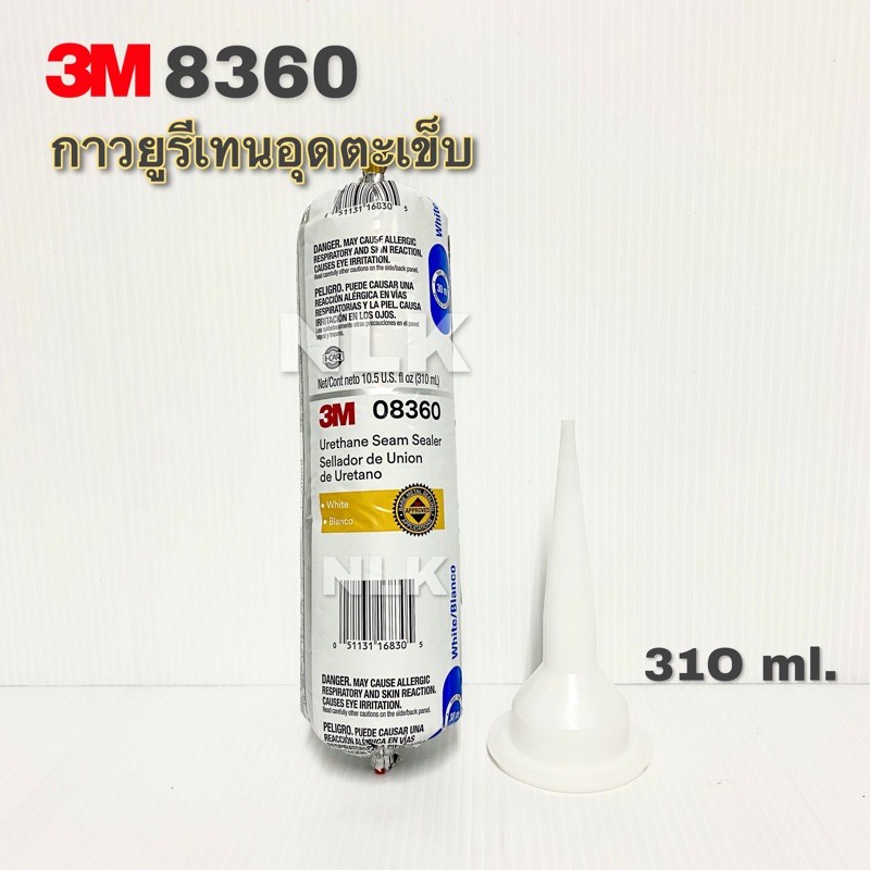 3M 8360 / 3M 08360 กาวยูรีเทนขาวอุดตะเข็บตัวถัง ขนาด310 g. | Shopee ...