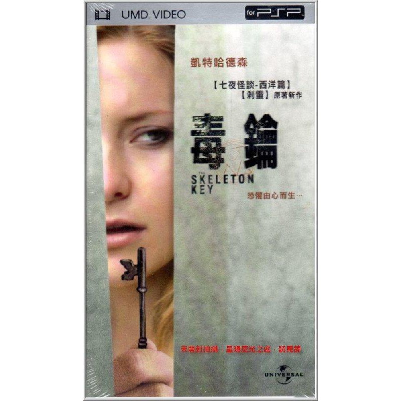 PSP : UMD VIDEO : THE MUMMY RETURNS (THE MUMMY 2) แผ่น UMD MOVIE [ZONE ...