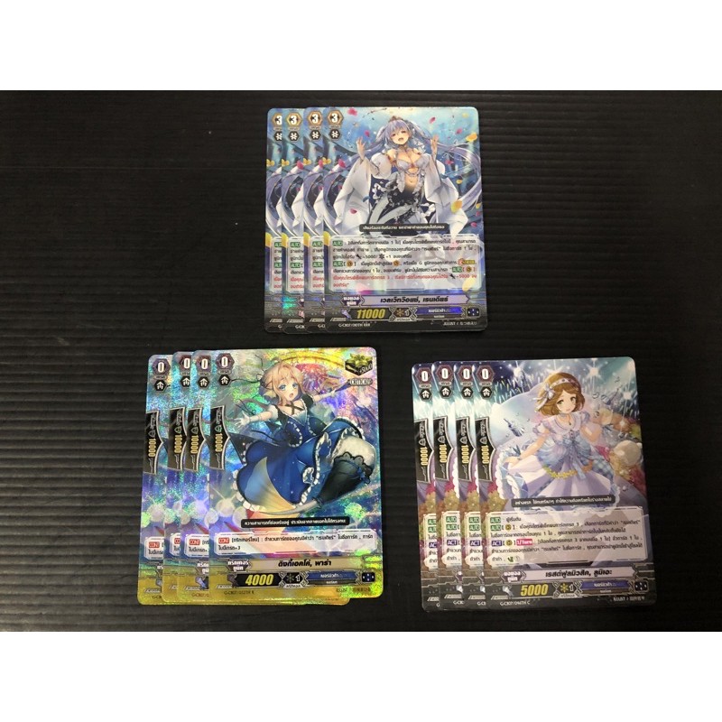 การ์ดไฟท์ แวนการ์ด cardfight vanguard ภาษาไทย Card Fight !! Vanguard G TH Box - VGT-G-CB07 แยก ...
