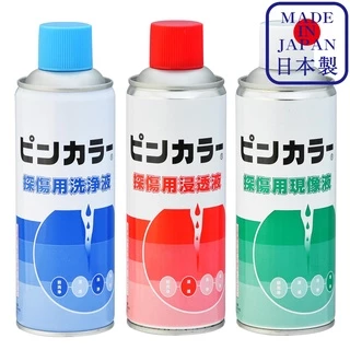 สั่งซื้อสินค้าออนไลน์จาก Ichinen Chemicals Official Shop | Shopee Thailand