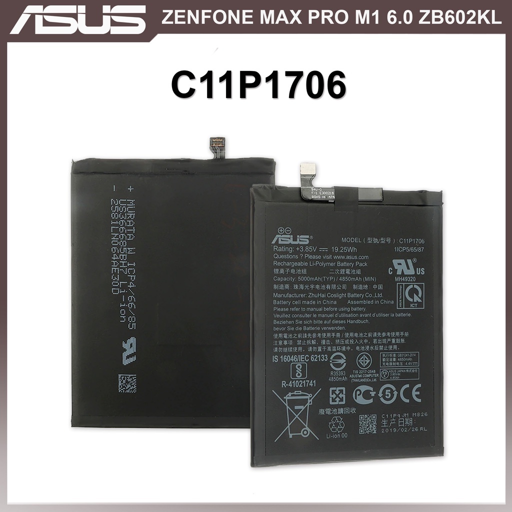 Asus Zenfone Max Pro M1 6.0 ZB602KL X00TDB X00TDE แบตเตอรี่รุ่นเดิม ...