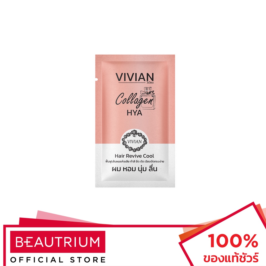 VIVIAN Collagen HYA Hair Revive Cool ทรีทเมนท์บำรุงผม 30ml | Shopee ...